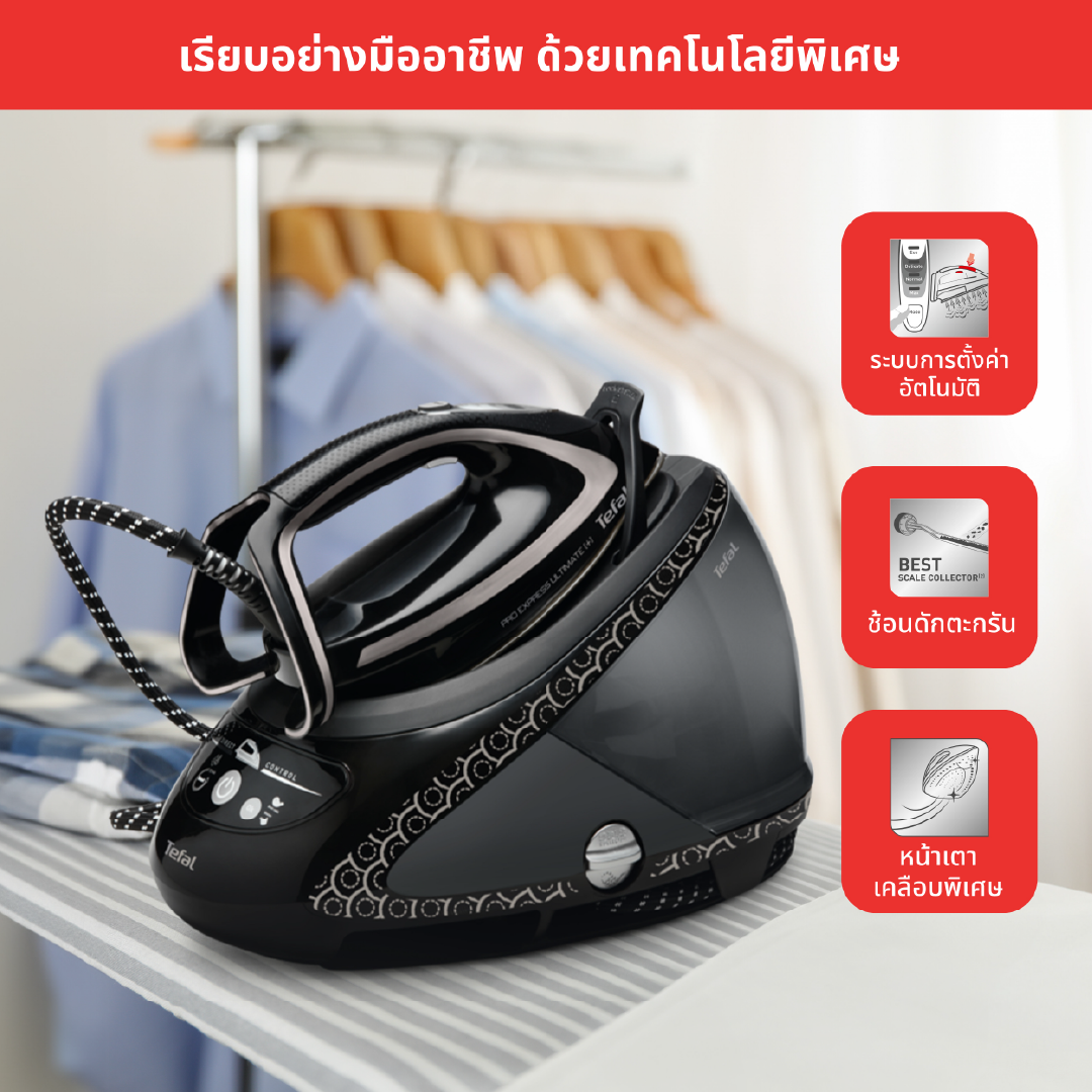 Tefal, GV9612
